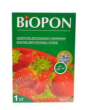 Минеральное Удобрение для клубники, земляники и малины ТМ "BIOPON" 1кг ...