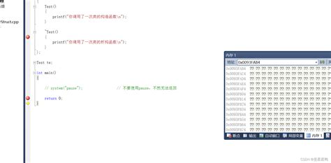 【汇编 C】类的构造与析构c构造类 Csdn博客