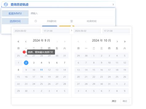 Vue Element时间选择不能超过今天 时间选中长度不能超过7天element Plus中的日期禁止日期不能大于今天的封装 Csdn博客