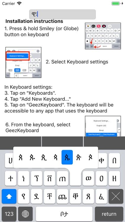 Geez Keyboard By Michael Ghebrebrhan