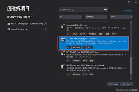 Vs2019创建webservice，发布，部署到iis，并在前端调用vs2019 Web Server Csdn博客