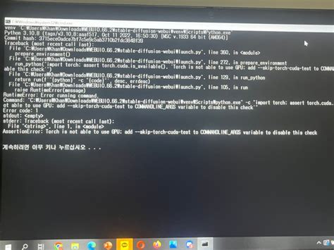 torch is not able to use gpu 해결법 있나요 지식in
