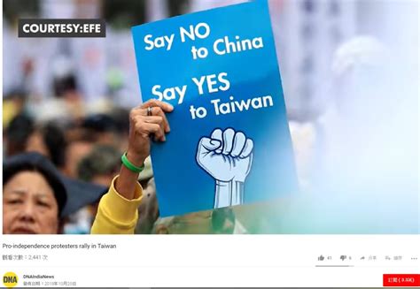 外媒：維持現狀與獨立公投民意將日愈衝撞！ 民報 Peoplenews