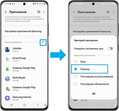 Как очистить кэш приложений на смартфоне Samsung Galaxy | Samsung РОССИЯ