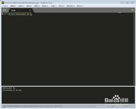 如何用sublime Text3搭建python环境？sublime Python Csdn博客