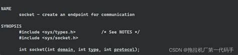 Linux Socket Linux Ubuntu Socket Csdn