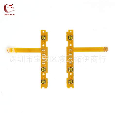 Nintendo Switch左右手柄joy Con Sl Sr按键排线配对灯维修 阿里巴巴