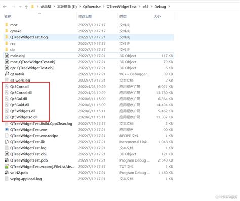 vs2019配置qt5开发环境 51cto博客 vs2019配置qt