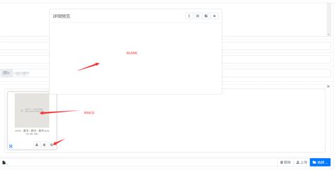 Modal Preview Is White By Ajax Response Issue 1734 Kartik V