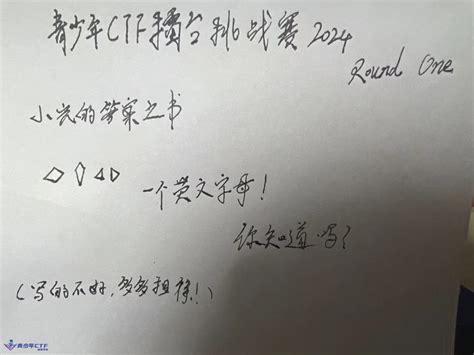 青少年ctf论坛 首页 青少年ctf初学者起源地 Ctf技术论坛 青少年ctf论坛 首页 青少年ctf初学者起源地 Ctf技术论坛