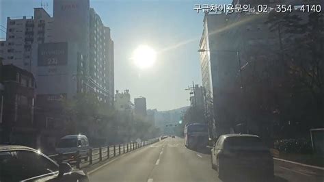 서대문구 자택 에서 혜민병원 응급실 로 허리골절 응급환자이송 서대문구사설구급차 광진구사설구급차 사설구급차 응급차 행사구급차 신장투석쿱3119응급환자이송