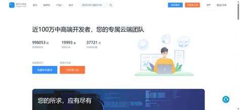 盘点8个程序员可以接私活的平台,赚麻了个人开发接私活 Csdn博客 盘点8个程序员可以接私活的平台,赚麻了个人开发接私活 Csdn博客