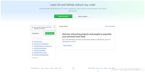 Linux Git Csdn博客