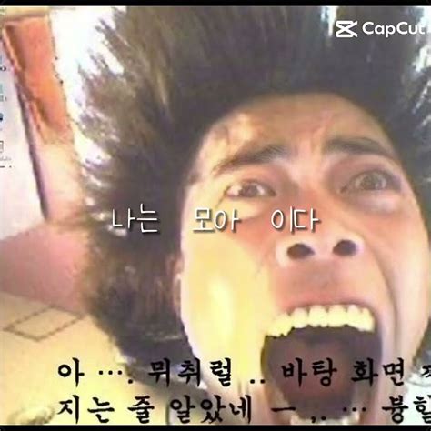 ㅋㅋㅋ 친구에게 공유하세요 출처 해린 Youtube