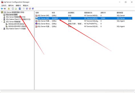 Sqlserver 新手入门（链接服务器，初始化操作，创建用户，数据库）sql Server 此任务需要初始化连接 Csdn博客
