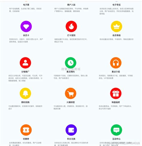 Php景区旅游多商户版微信小程序系统源码景区 源码 Php Csdn博客