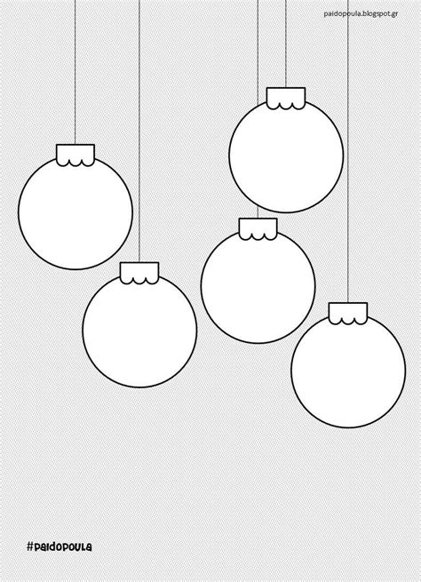 Paidopoula Χριστουγεννιάτικες ζωγραφιές Christmas My Favorite