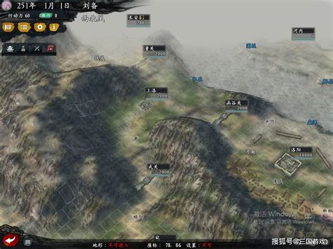 《韩版三国志11》新动态 游戏地图改动 新城市和水流系统加入版本