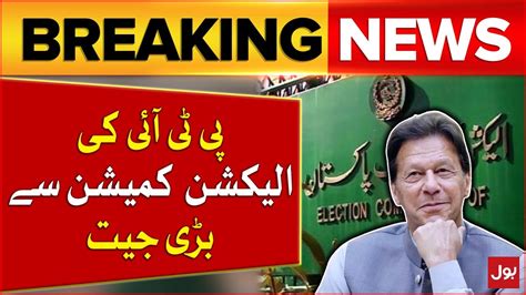 Pti Big Victory Ecp In Action Imra Khan Big Plan Breaking News