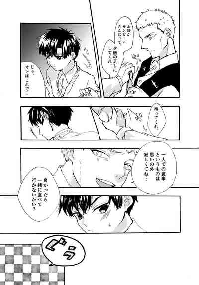 Reset Nhentai Hentai Doujinshi And Manga