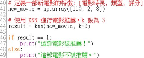 從 開始學習Python KNN 演算法 一 人工智慧破冰之旅 iT 邦幫忙 一起幫忙解決難題拯救 IT 人的一天