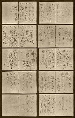 艇長佐久間勉大尉