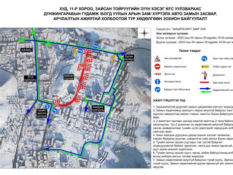 Америк сургуулийн уулзвараас Богдхан уулын зам хүртэлх авто замын