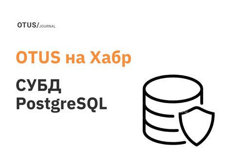 Kubernetes подборка статей на Хабр Otus