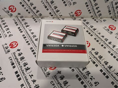 Vector Vn1640a 测试模块