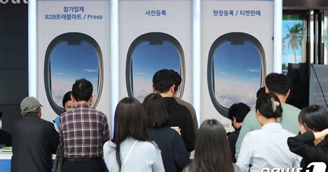 여행 떠날 준비 되셨나요