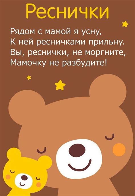 Стихи про Детей короткие и красивые