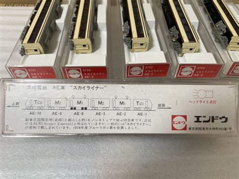 Yahoo オークション Nゲージ エンドウ京成電鉄aeスカイライナー ジャ