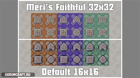 Command Block Textures Faithful 32px [1 11 2] [1 10 2] [1 9 4