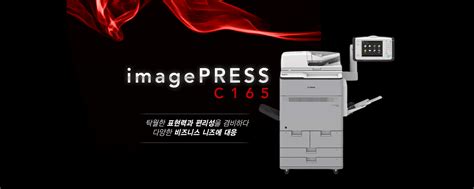 주 디지탈뱅크 복합기 프린터 스캐너 무인과금