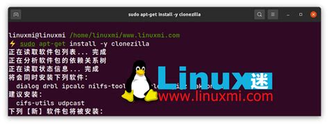 数据无价适用于 Linux 的 个文件备份程序 知乎