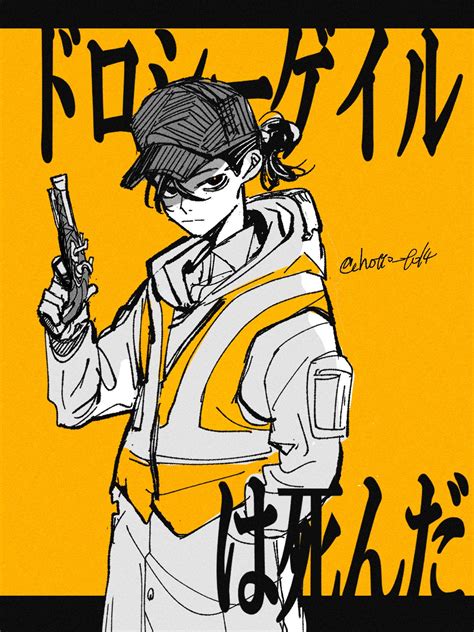 受験くぎ on Twitter ドロシーゲイルは死んだ 黒です https t co pfZ3pvZt4v Twitter