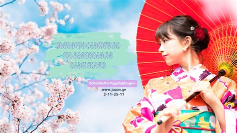 სინომედია • Sinomedia მწვანე ჩაის გადამუშავება ცინგმინგის ფესტივალის