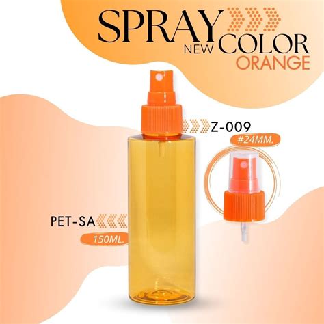 ชุดเซ็ตบรรจุภัณฑ์ ขวดปั้ม ขวดเซรั่ม ขวดครีม โทนสีแดง ดีเบลจำหน่าย