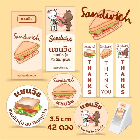 สติกเกอร์แซนวิช 3 ขนาด สูงสุด 54 ดวง Sticker Sandwich สติ๊กเกอร์กระดาษ เนื้อมันเงา
