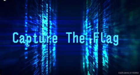 Ctf题目难度等级划分ctf级别 Csdn博客