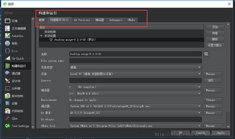 [译文]qt自定义主题或使用外部主题（qt creator themes） qtcreator 主题 大全 csdn博客