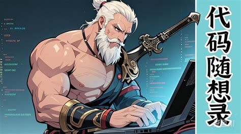 二刷代码随想录 栈、队列part02 知乎