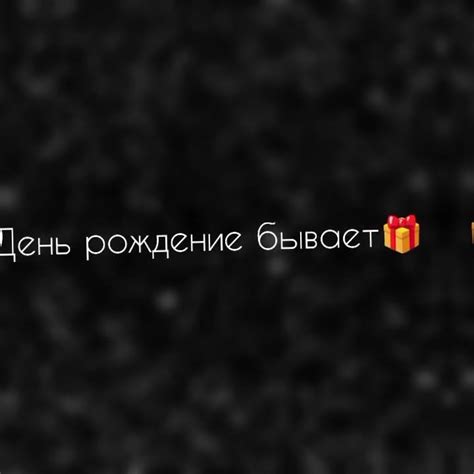 с днём рождения 🎉🎉 Youtube