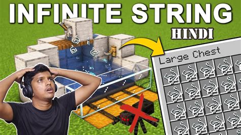 String Farm Kaise Build Kare String Farm Tutorial In Hindi Youtube