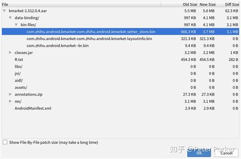 android databinding 编译变慢之谜 知乎