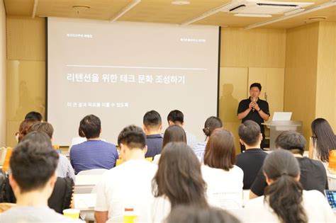 Linkedin 그리팅 Greeting 페이지 🚀 테크 리크루팅 레벨업 세미나가 성공적으로 마무리 되었어요 그리팅은 채인지 커뮤니티를 운영하고 있습니다 채인지라는