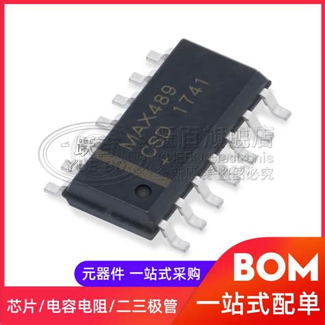 Max489csd Sop14 Max489 퍼포먼스 칩 Aliexpress