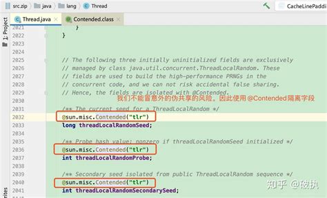 CPU中的缓存缓存一致性伪共享和缓存行填充 知乎