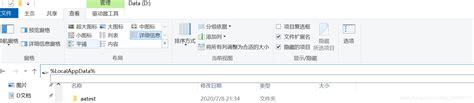 Python随笔：改变windows中 Pip 的缓存位置与删除 Pip 缓存python集电极 Gitcode 开源社区