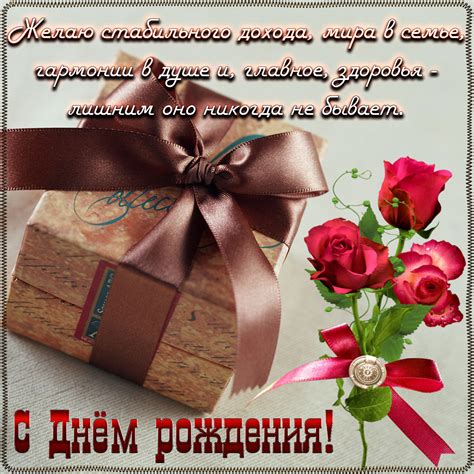 10 открыток для поздравлений с днем рождения мужчина Открытка картинка с днем рождения